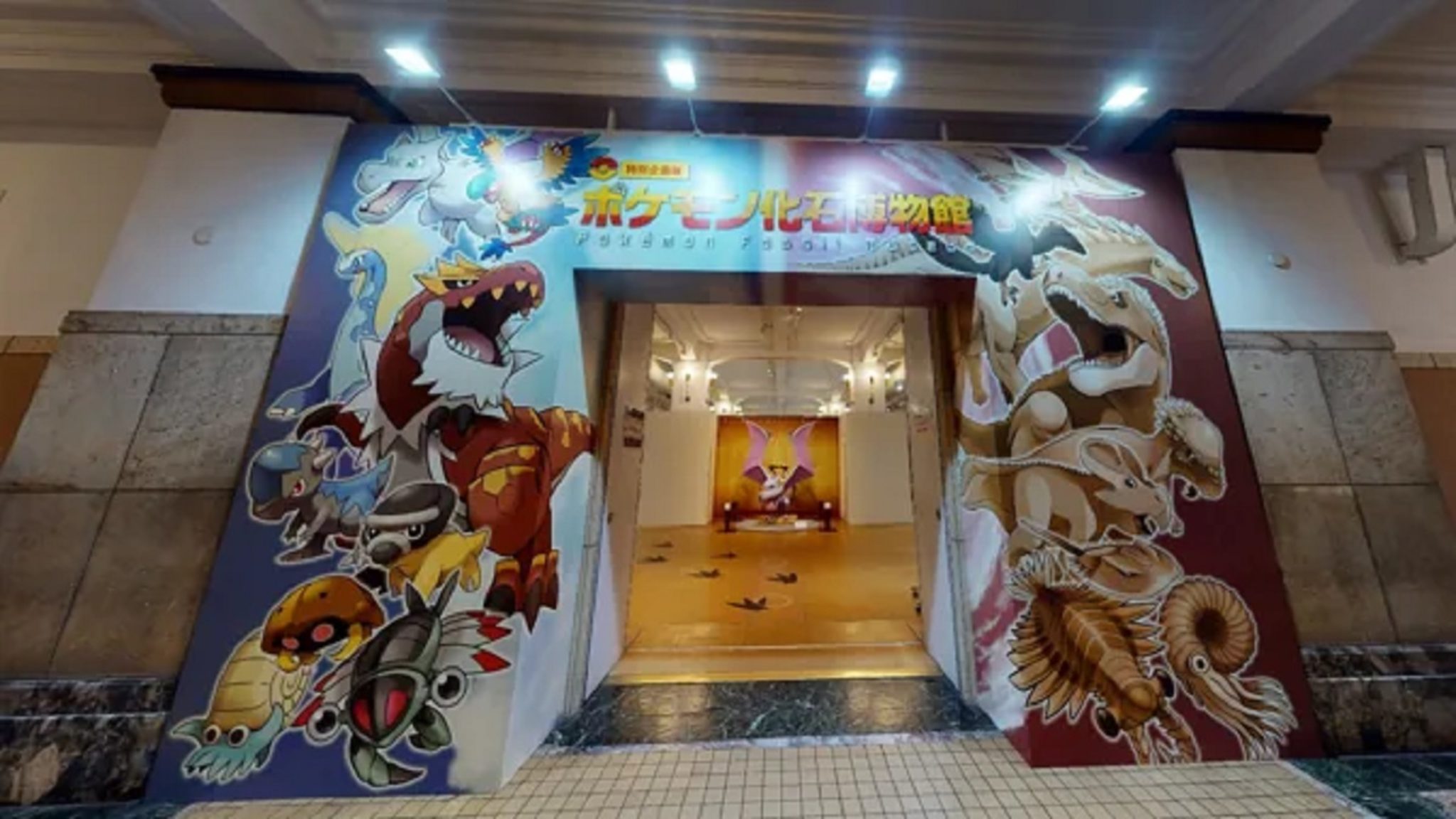 Así es el Museo de Fósiles Pokémon de Japón