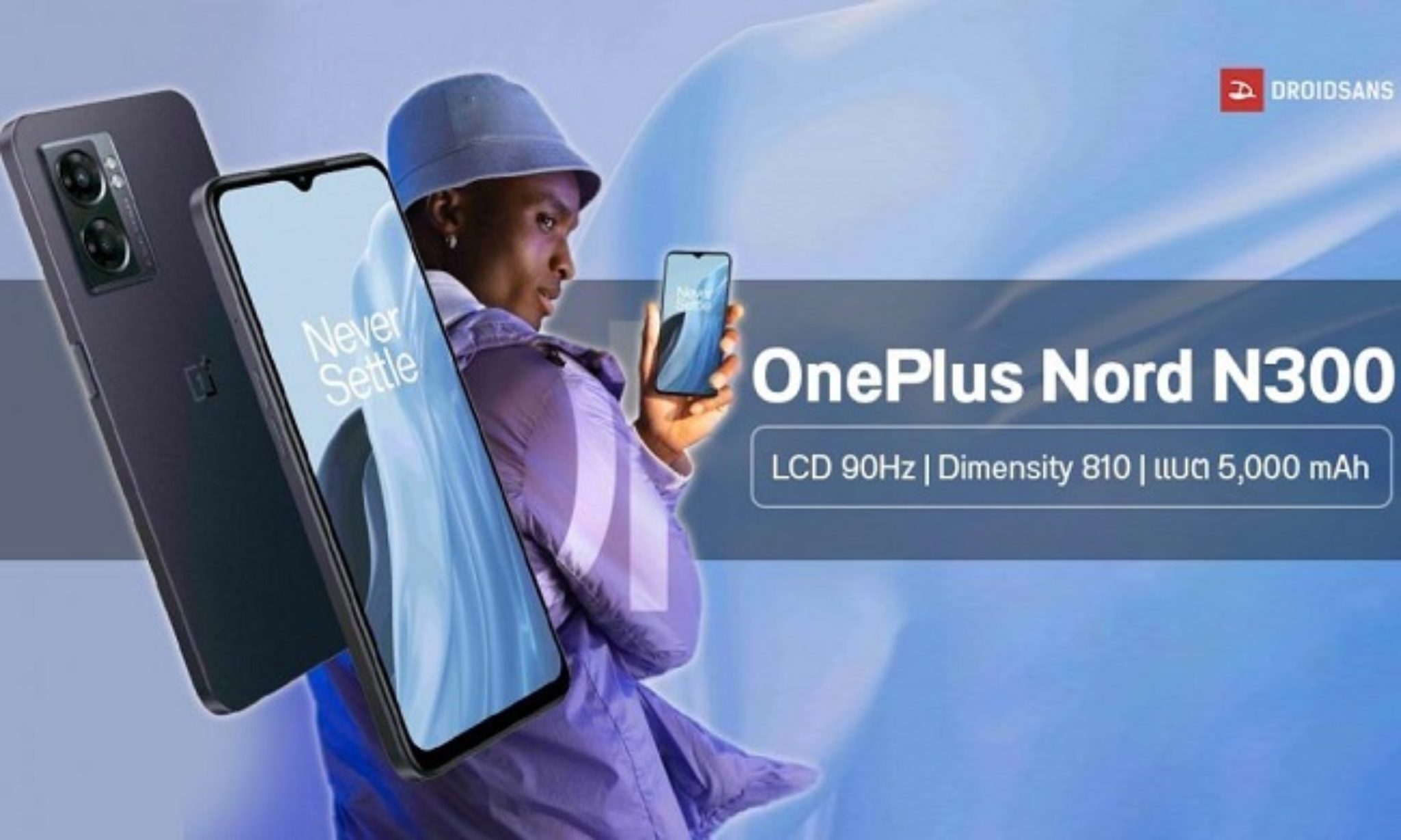 OnePlus Nord N300, nueva opción barata para el fabricante